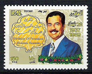 Saddam’s Birthday Party | lisa margonelli